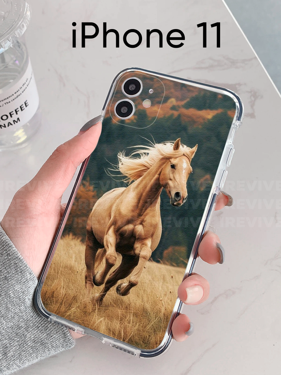 Чехол с лошадью на Iphone 11