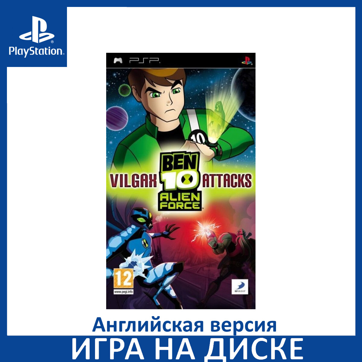 Игра Ben 10: Alien Force Vilgax Attacks PSP Английский язык Диск на PlayStation Portable