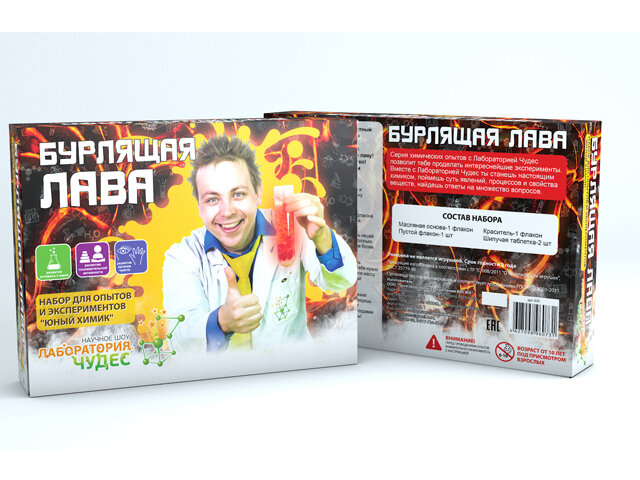 Набор для опытов Висма Юный Химик Бурлящая лава 830