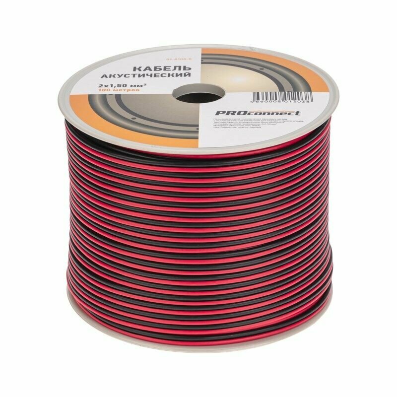 Кабель акустический 2х1,50мм , красно-черный, 100м PROconnect