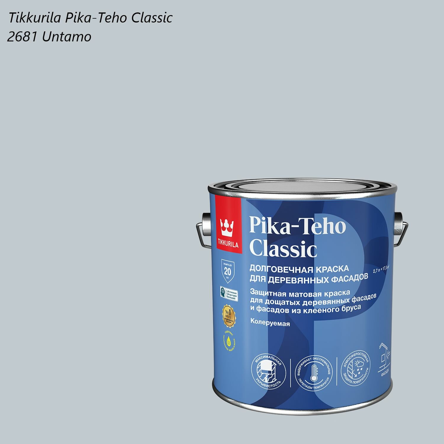 Краска для деревянных фасадов Tikkurila / Tikkivala Pika-Teho Classic (2,7л) 2681 Untamo