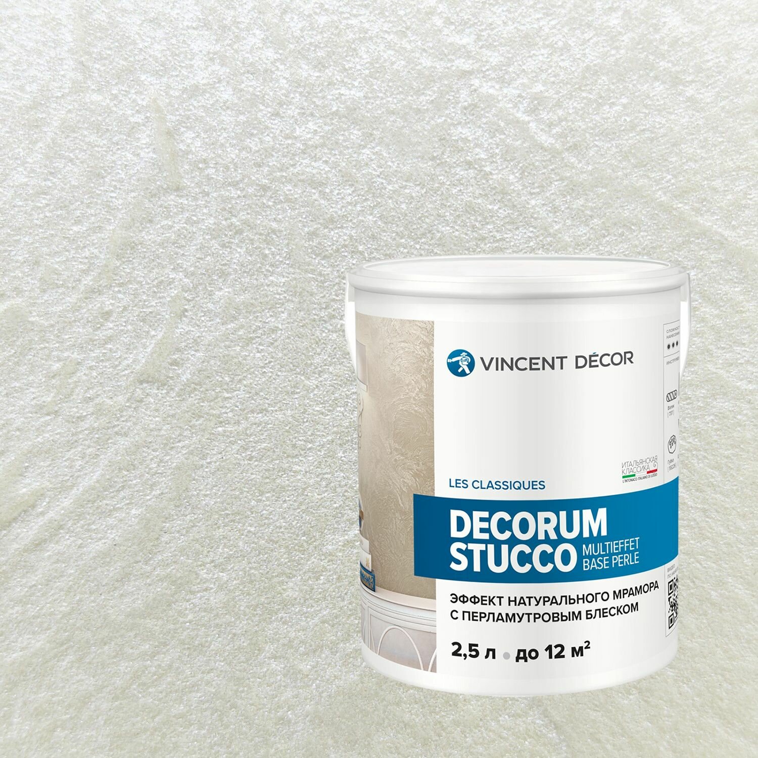 Декоративная штукатурка Vincent Decor Decorum Stucco Multieffet base Perle (2,5л) 28068