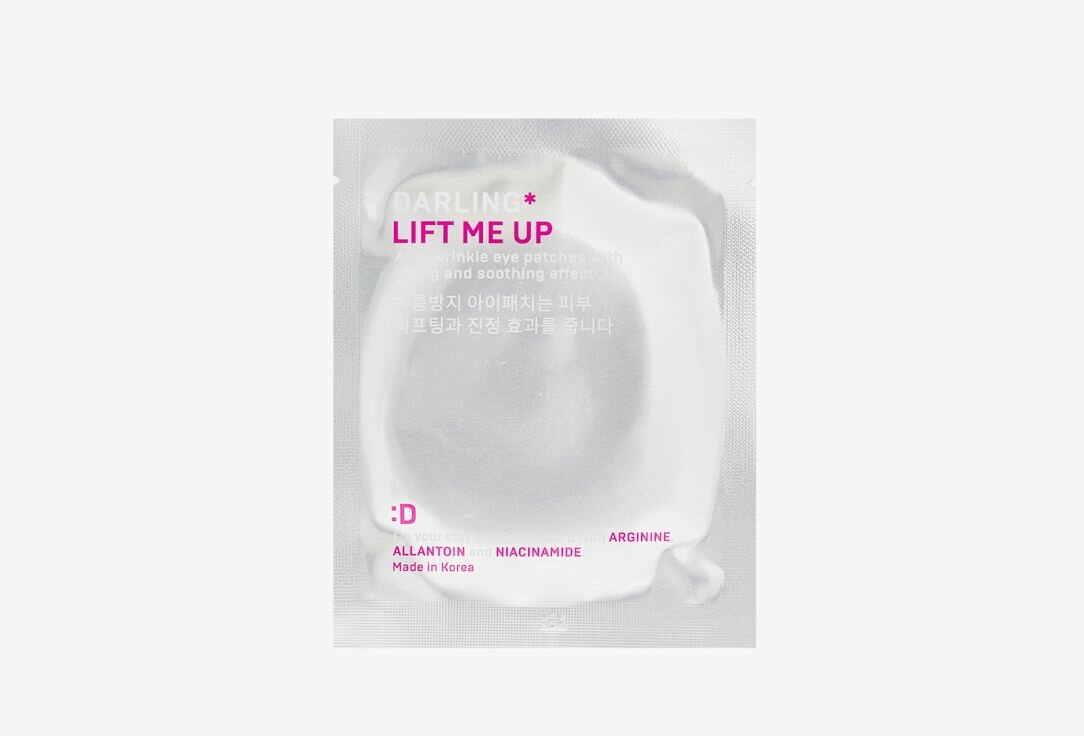 Омолаживающие лифтинг-патчи для глаз DARLING* Lift me up, Travel Pack