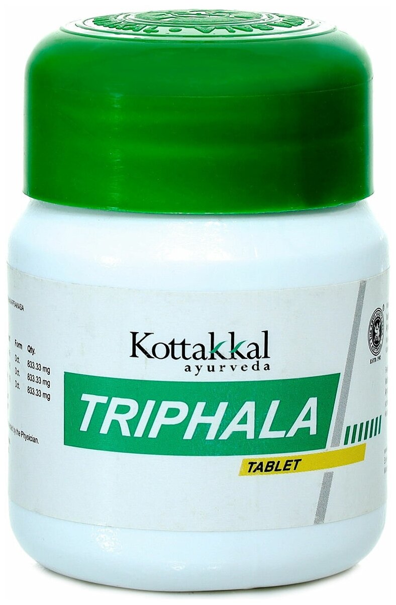Трифала Коттаккал Triphala Kottakkal 60 таб.