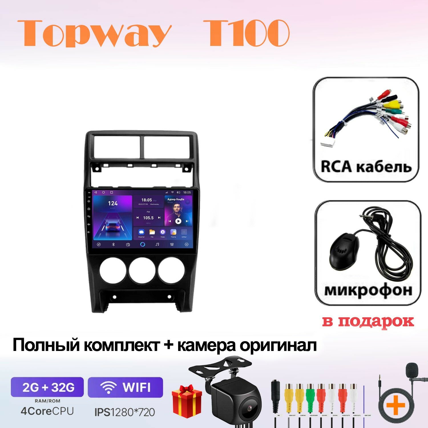 Андроид Магнитола T100 Lada Лада Priora Приора 2 9 дюймов