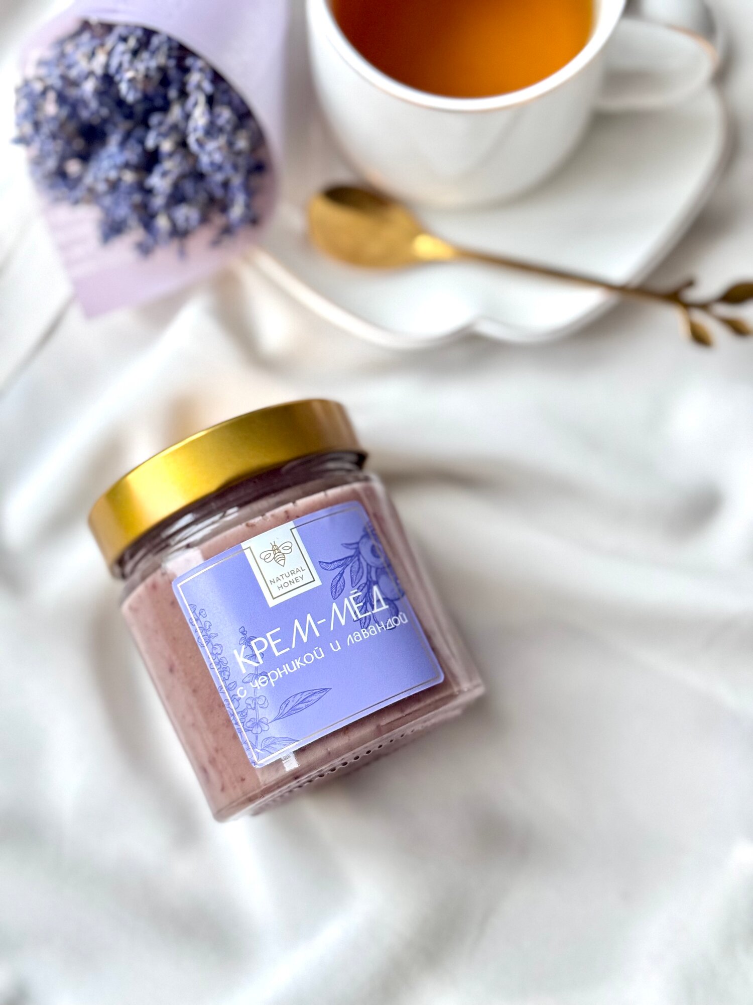 Крем-мед лавандовый с натуральными ягодами черники и лавандой