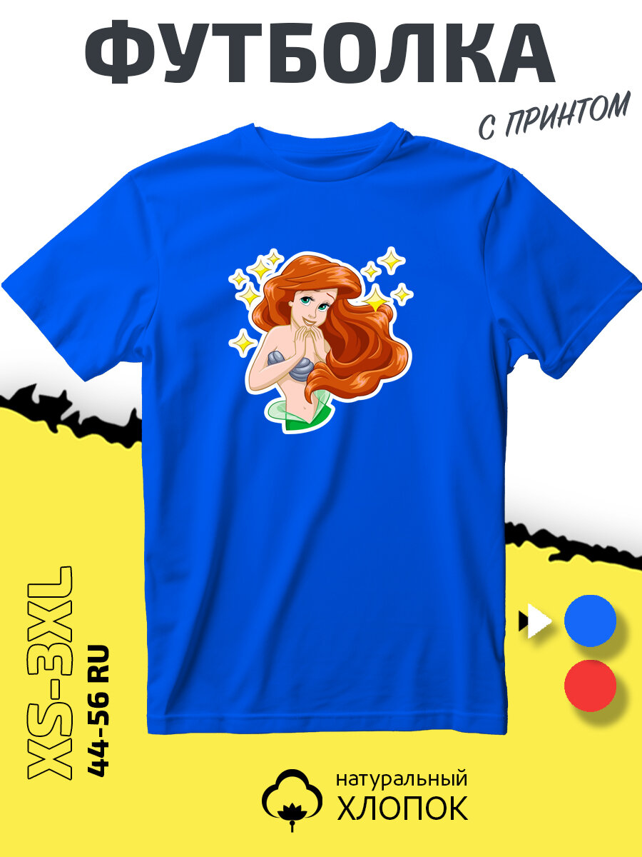 Футболка Русалочка Ариэль