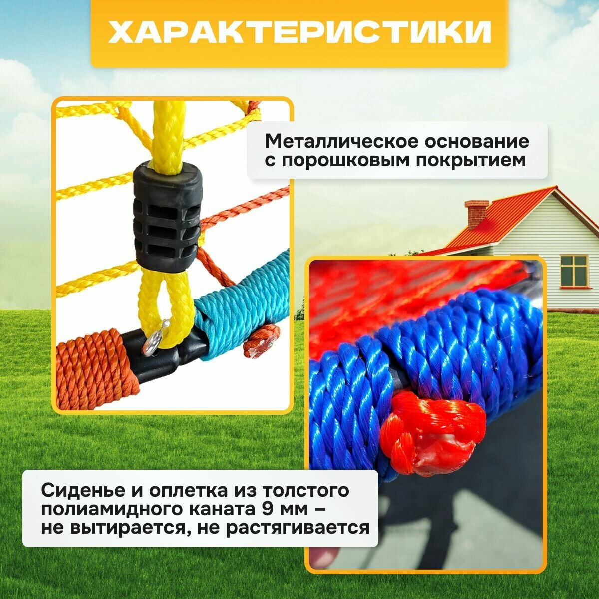 Садовые качели — фото 1