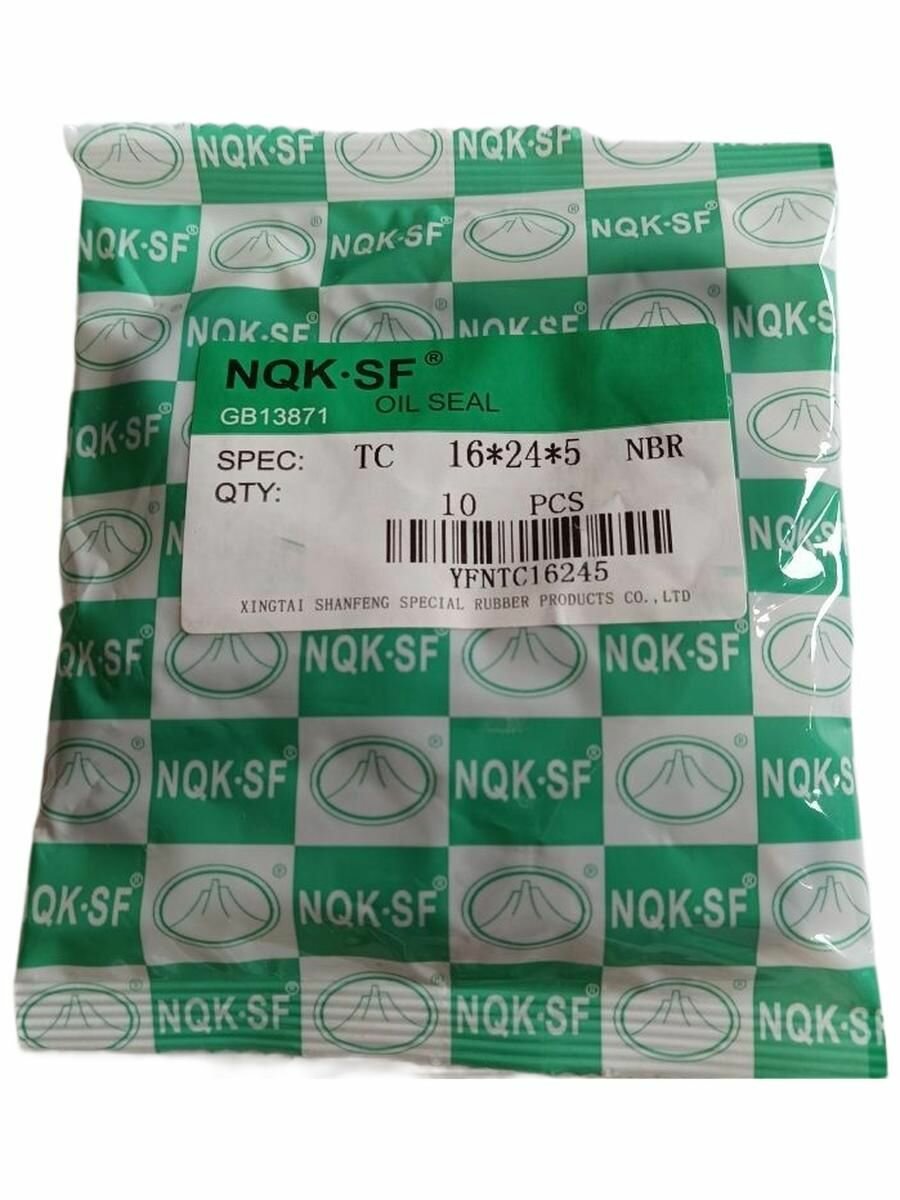 Сальник 16х24х5 TC NQK.SF (Комплект 10 шт.)