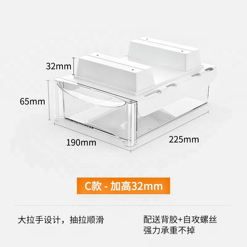 Выдвижные ящики, под столом, прозрачные, высота 32мм