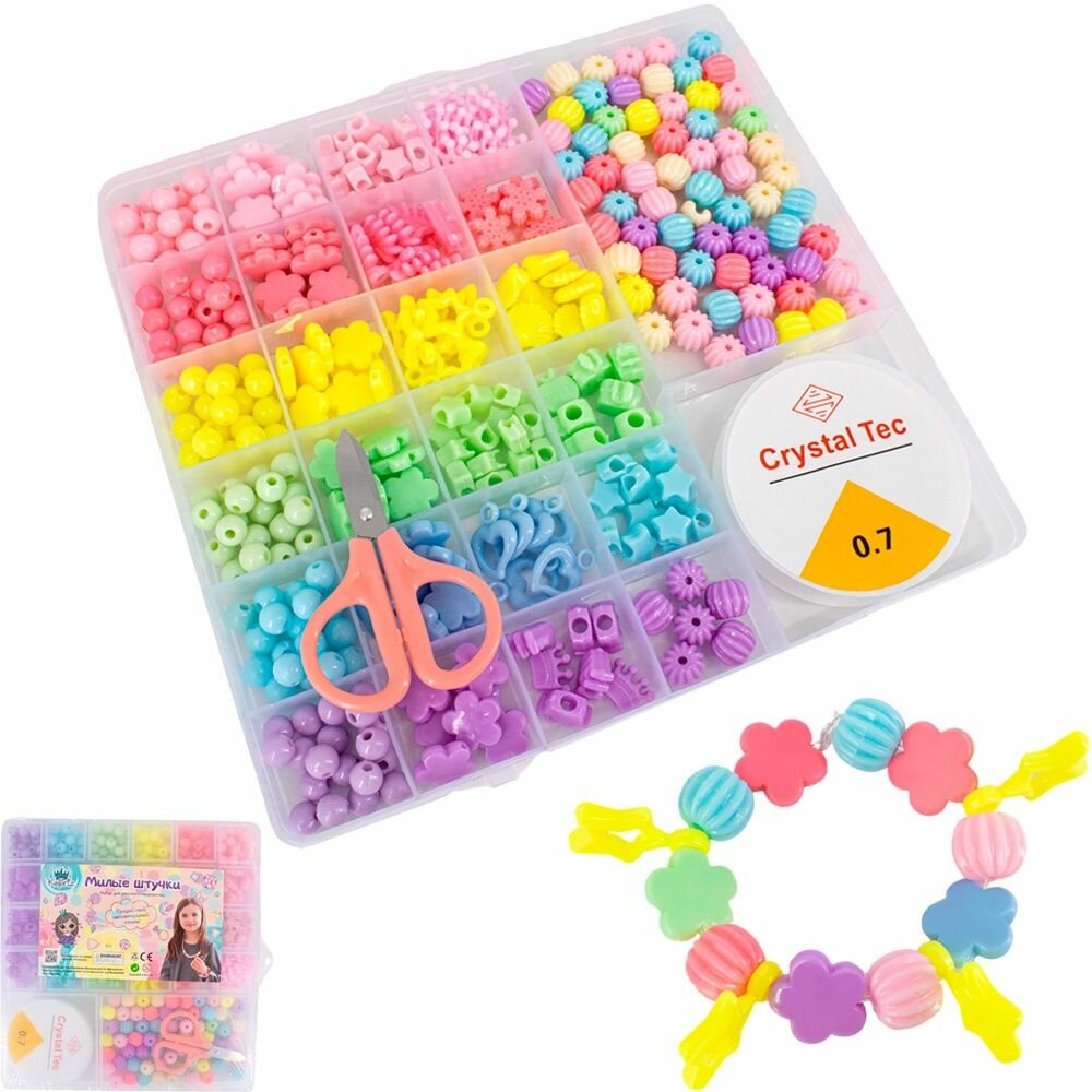 Набор для создания украшений Miss Kapriz "Милые штучки", разноцветные бусины, леска, в коробке