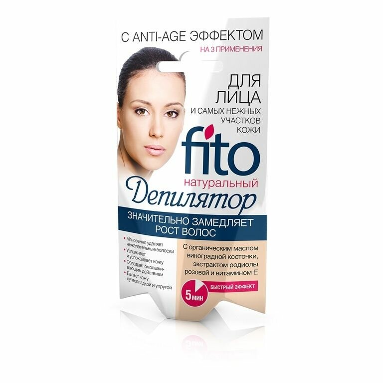 Фитодепилятор Фитокосметик Натуральный, для лица, с Anti-age эффектом, 15 мл