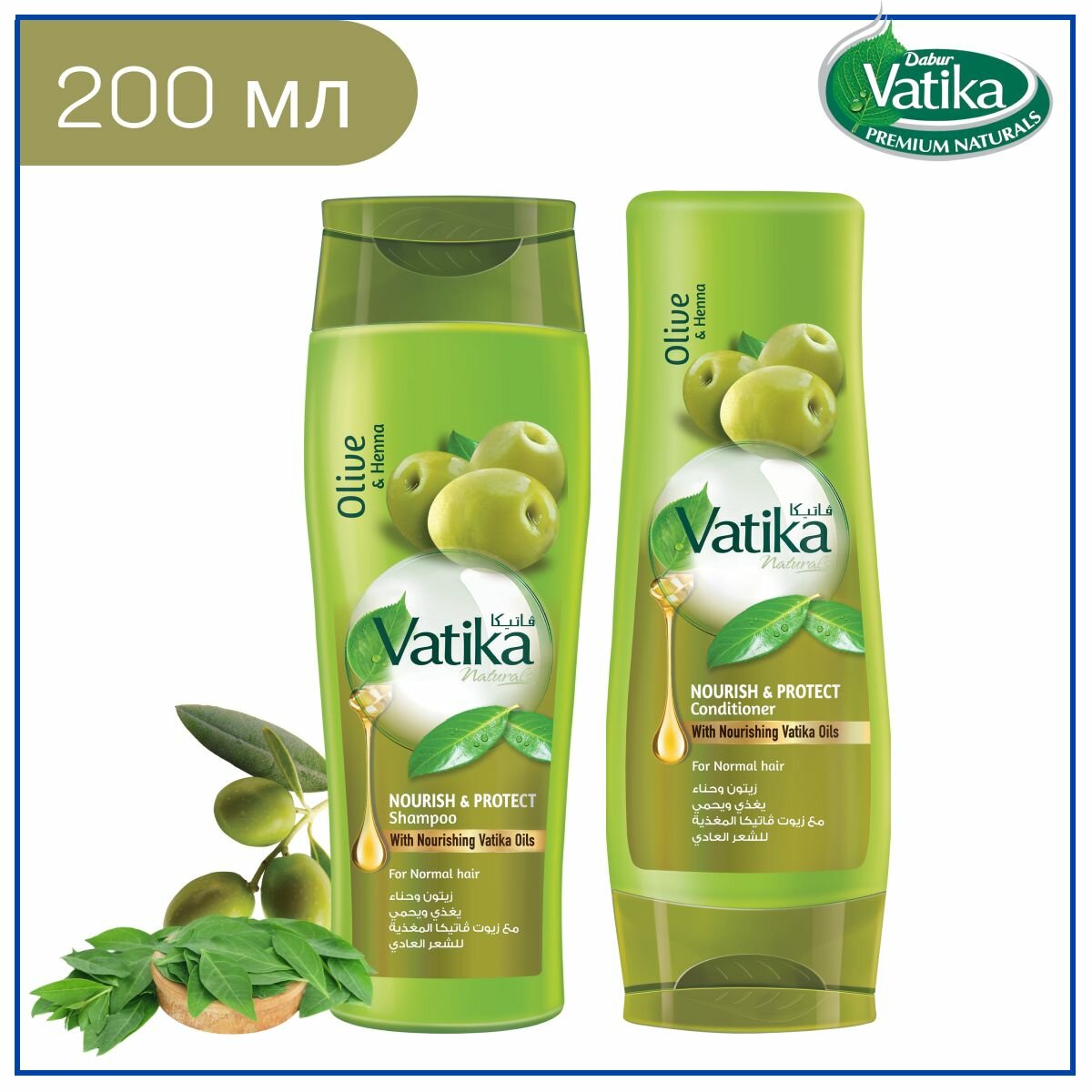 Dabur Vatika Набор: шампунь и кондиционер для волос Олива и хна, питание и защита / OLIVE AND HENNA Дабур Ватика 200 мл + 200 мл