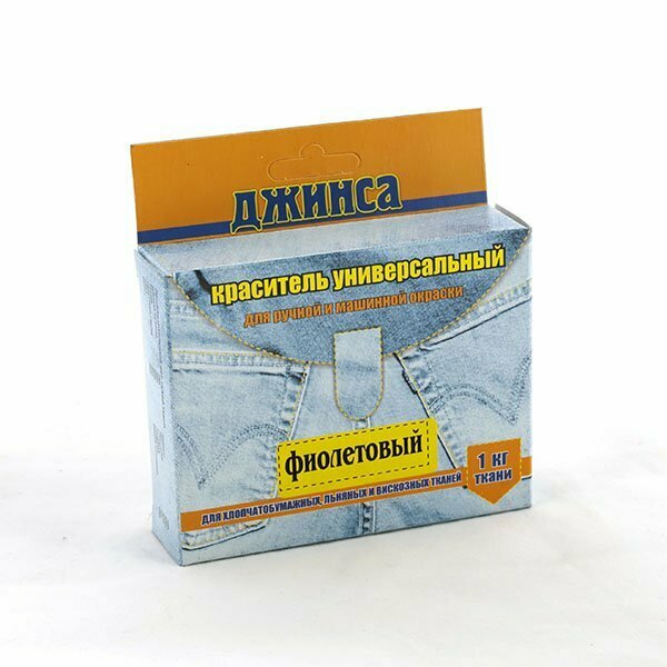 Краситель для ткани универсальный "джинса" 20гр. цв. фиолетовый