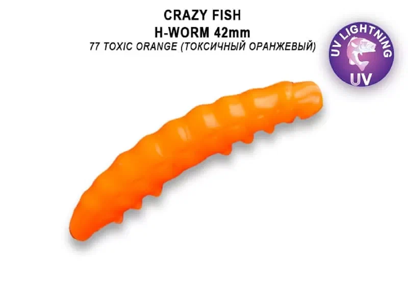 Силиконовая приманка мягкая съедобная Crazy Fish MF H-Worm 1.65" 42 мм 64-42-77-7 10 шт.