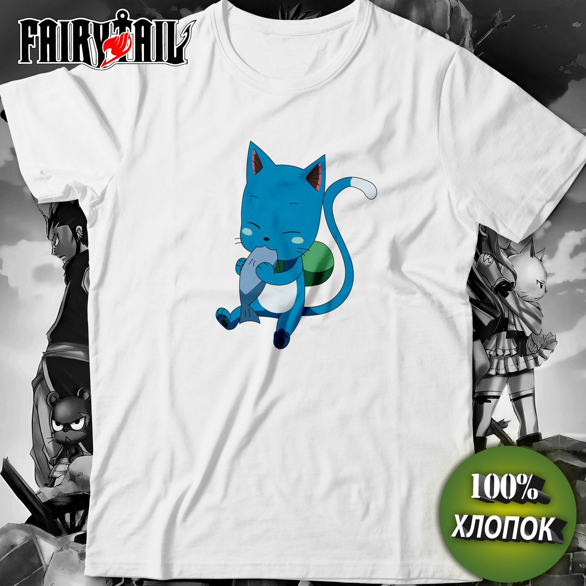 Футболка спортивная