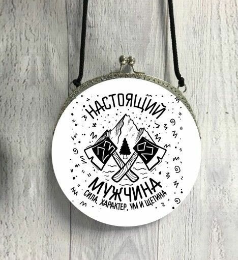 Сумка