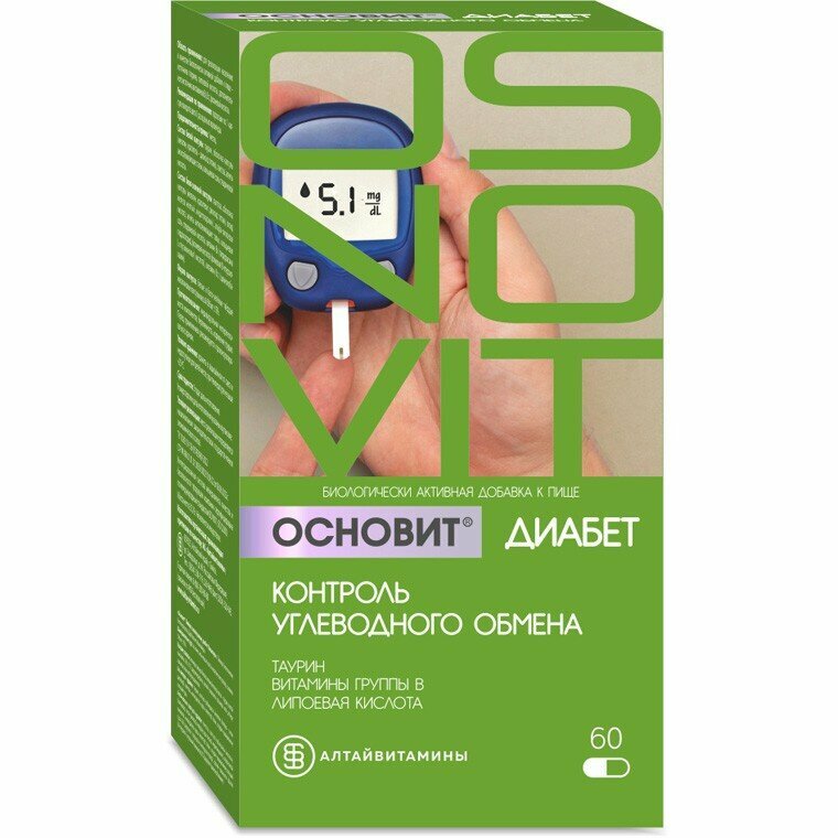 Основит диабет контроль углеводного обмена №60 капс массой 596мг
