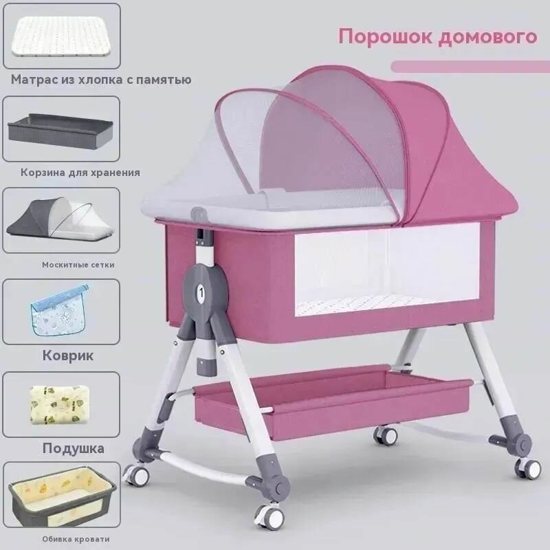 Кроватка для новорожденных