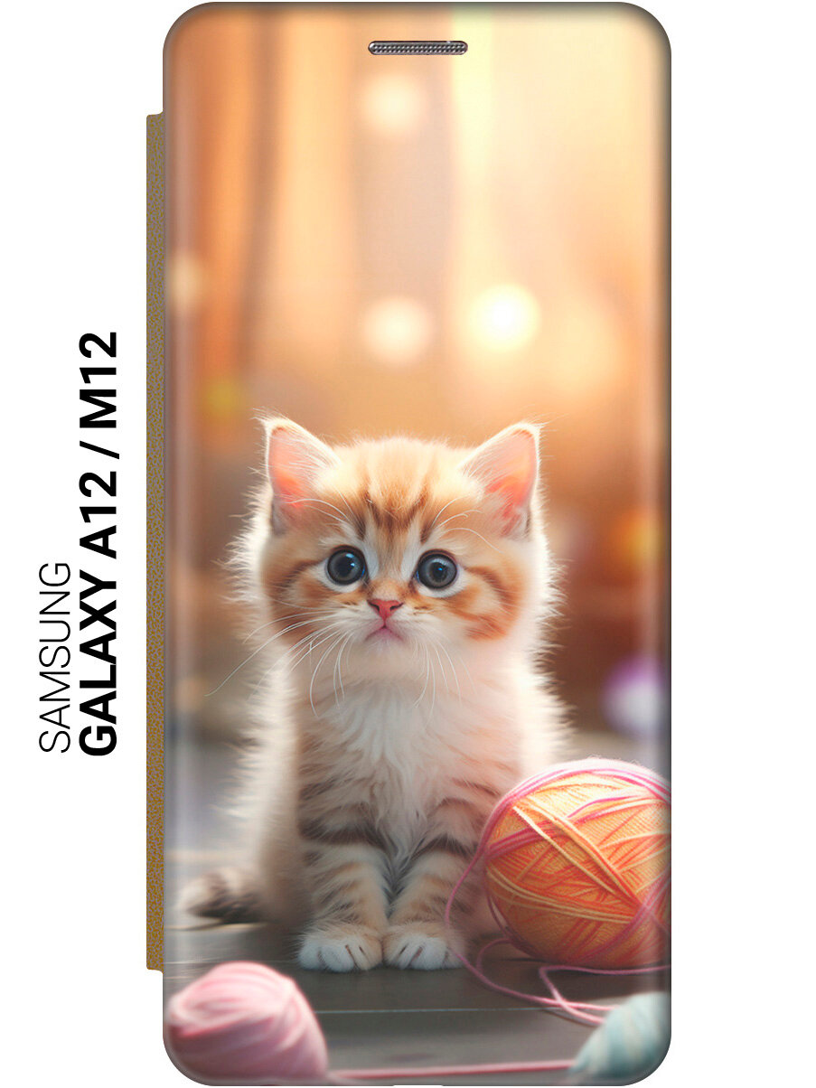 Чехол-книжка на Samsung Galaxy A12 / M12 / Самсунг А12 / М12 с рисунком "Котик и нитки" золотистый