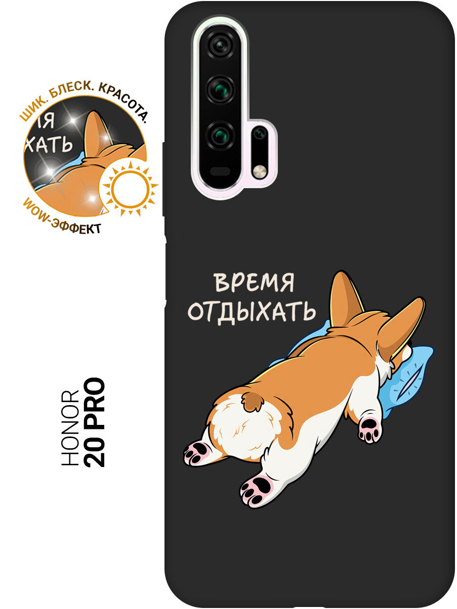 Матовый Soft Touch силиконовый чехол на Honor 20 Pro, Хонор 20 Про с 3D принтом "Relax for corgi" черный