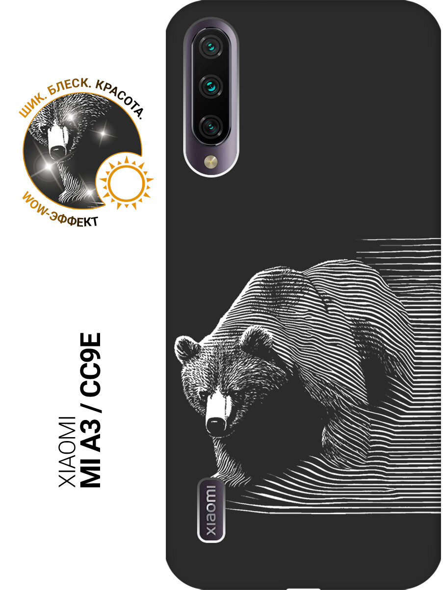 Силиконовый чехол на Xiaomi Mi A3 / CC9e с принтом "Медведь линиями" матовый черный