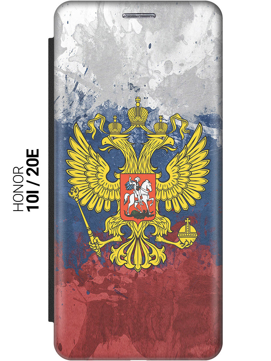 Чехол-книжка на Honor 10i, 20e, Хонор 10 ай, 20е с 3D принтом "Герб и Флаг РФ" черный