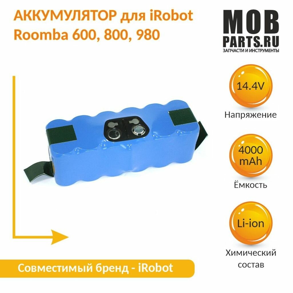 Аккумулятор для пылесоса iRobot Roomba 600 800 980 500 550 770 Li-ion 4000mAh 14.4V