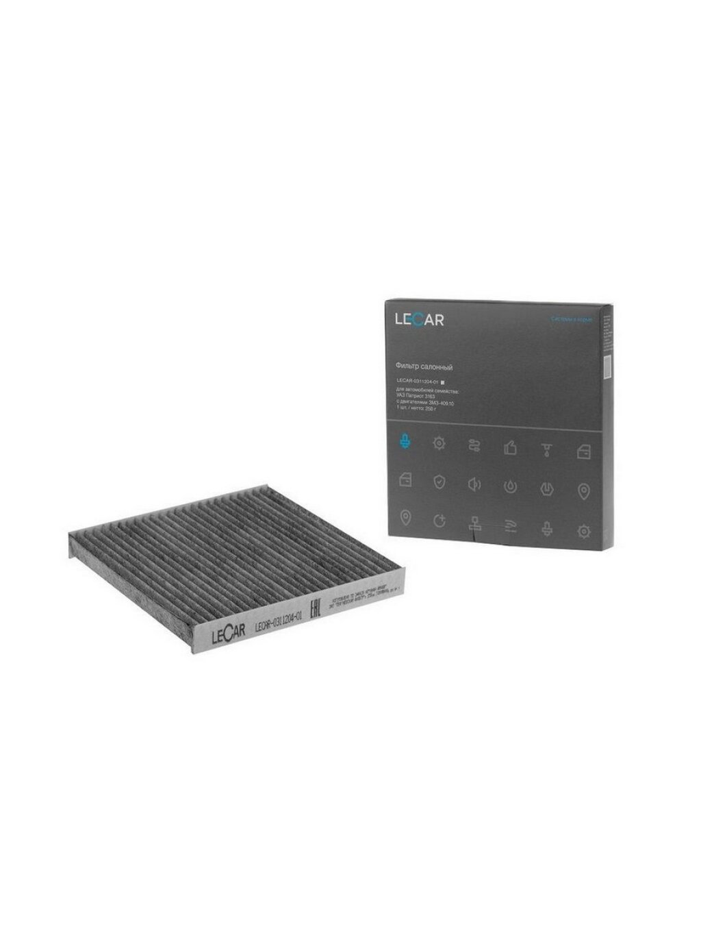 Фильтр салона угольный Lecar LECAR031120401