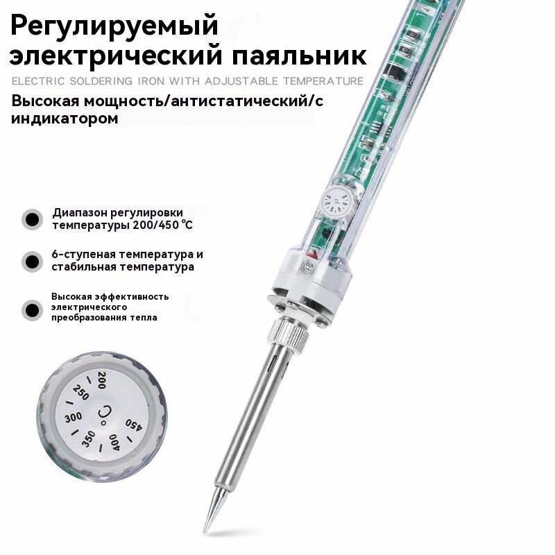 Чехол для паяльника