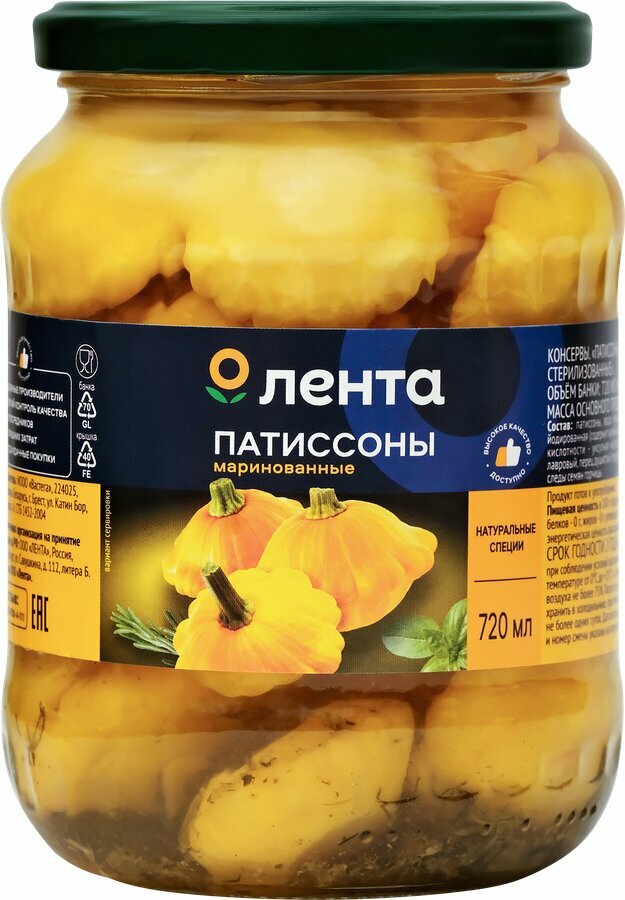 Патиссоны маринованные лента, 720мл