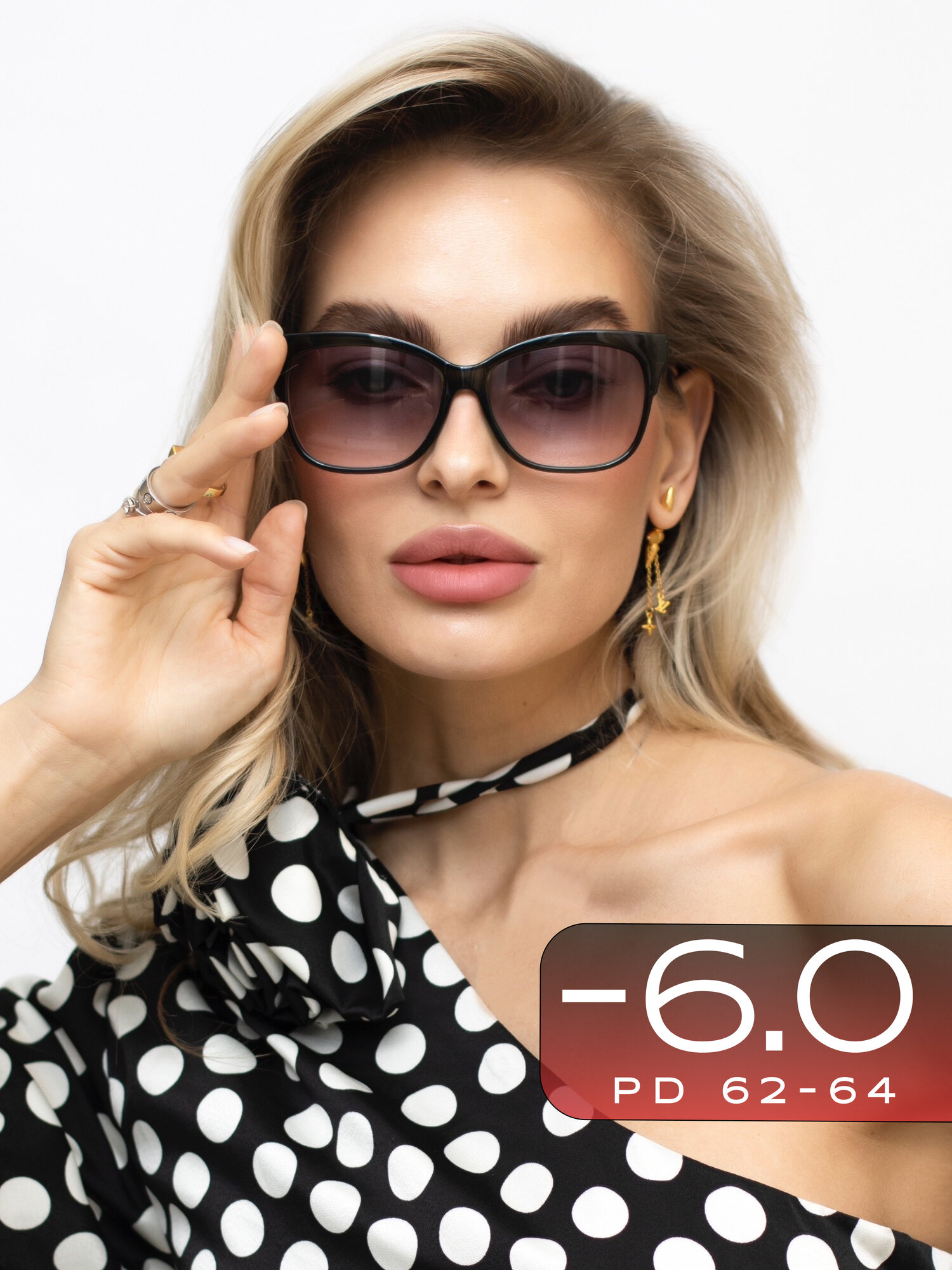 Корригирующие очки для зрения -6 / Готовые очки для дали с диоптрией -6,0