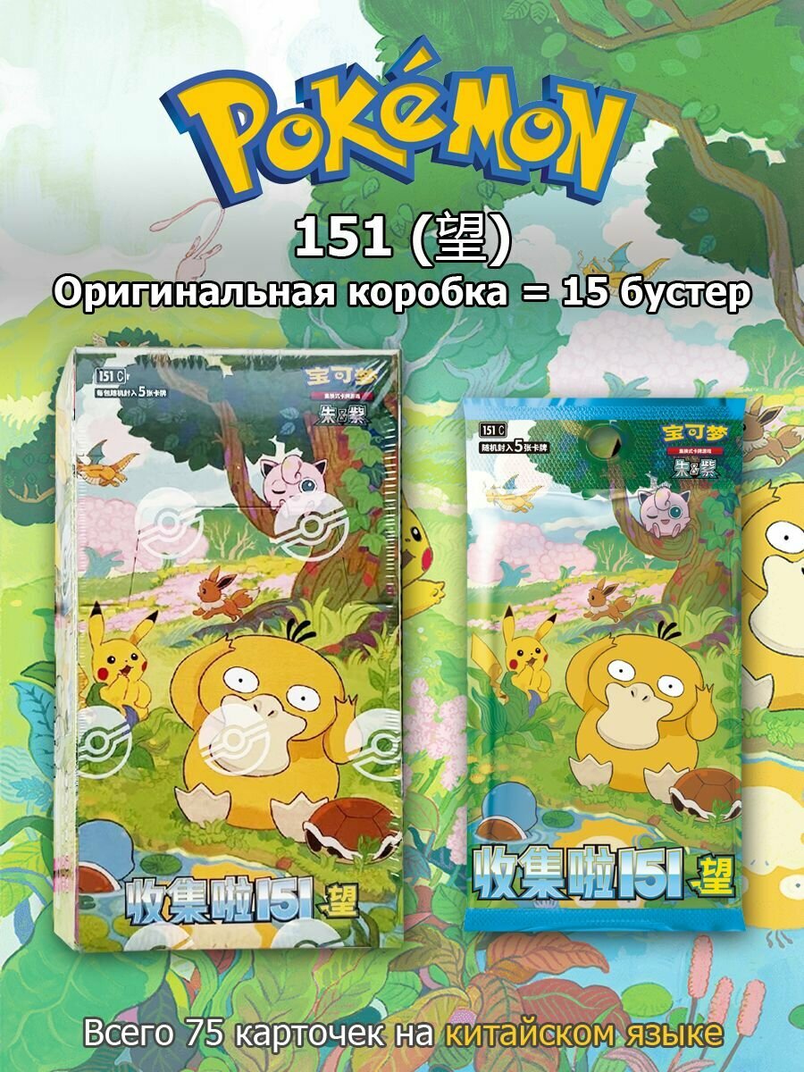 Аксессуар для настольных игр