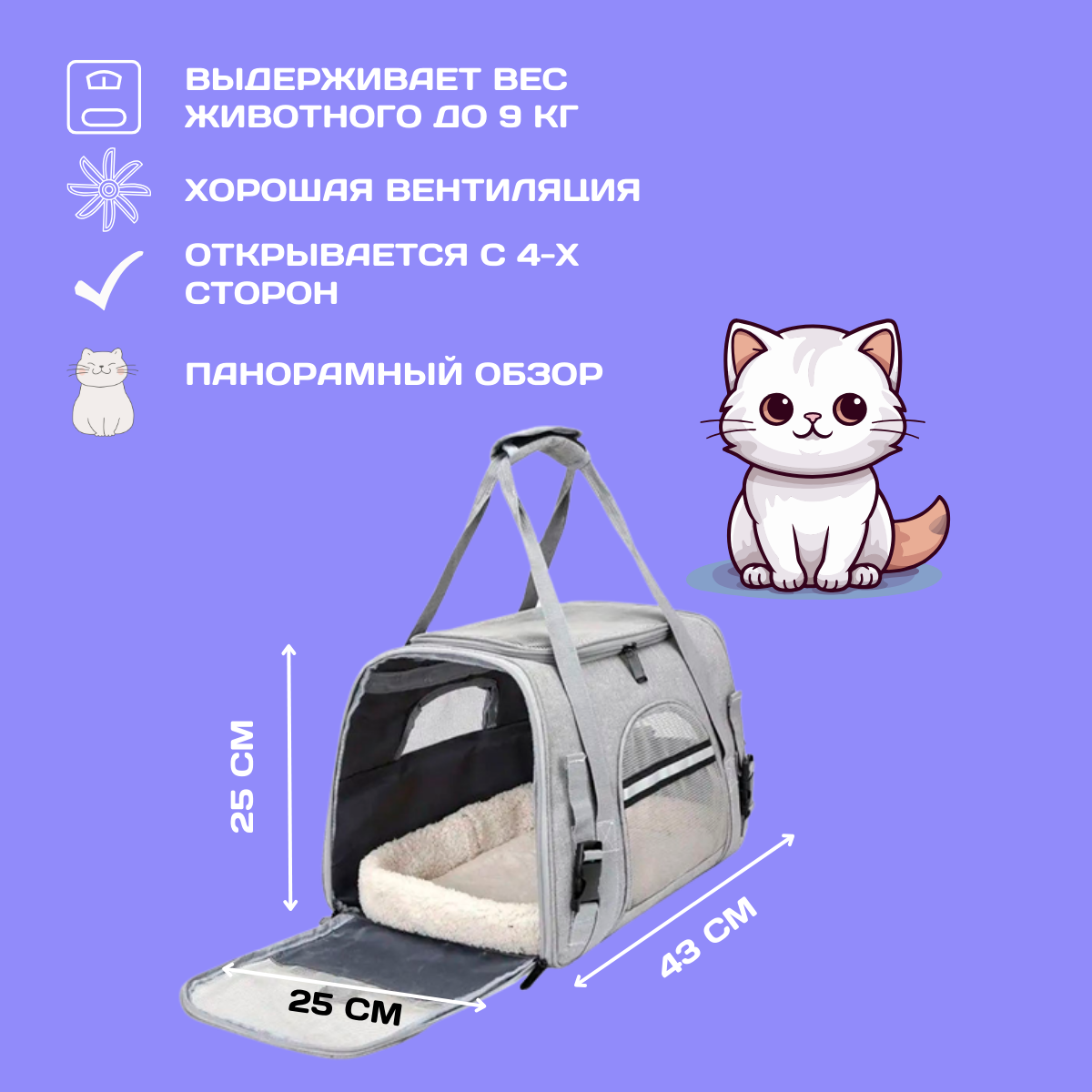 Переноска-сумка, для грызунов, кошек, собак, кроликов, птиц, водонепроницаемая, серая