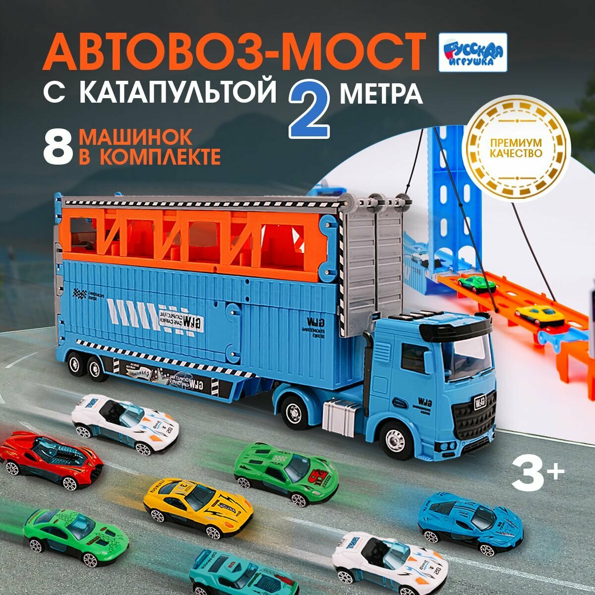 Машинка