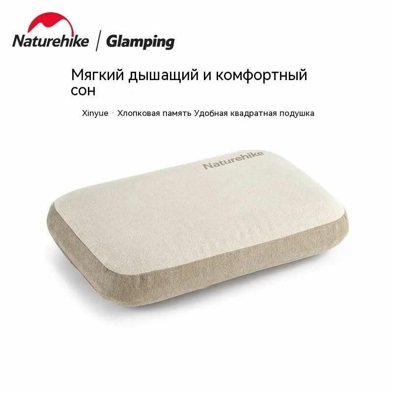 Naturehike Подушка балансировочная, 50х