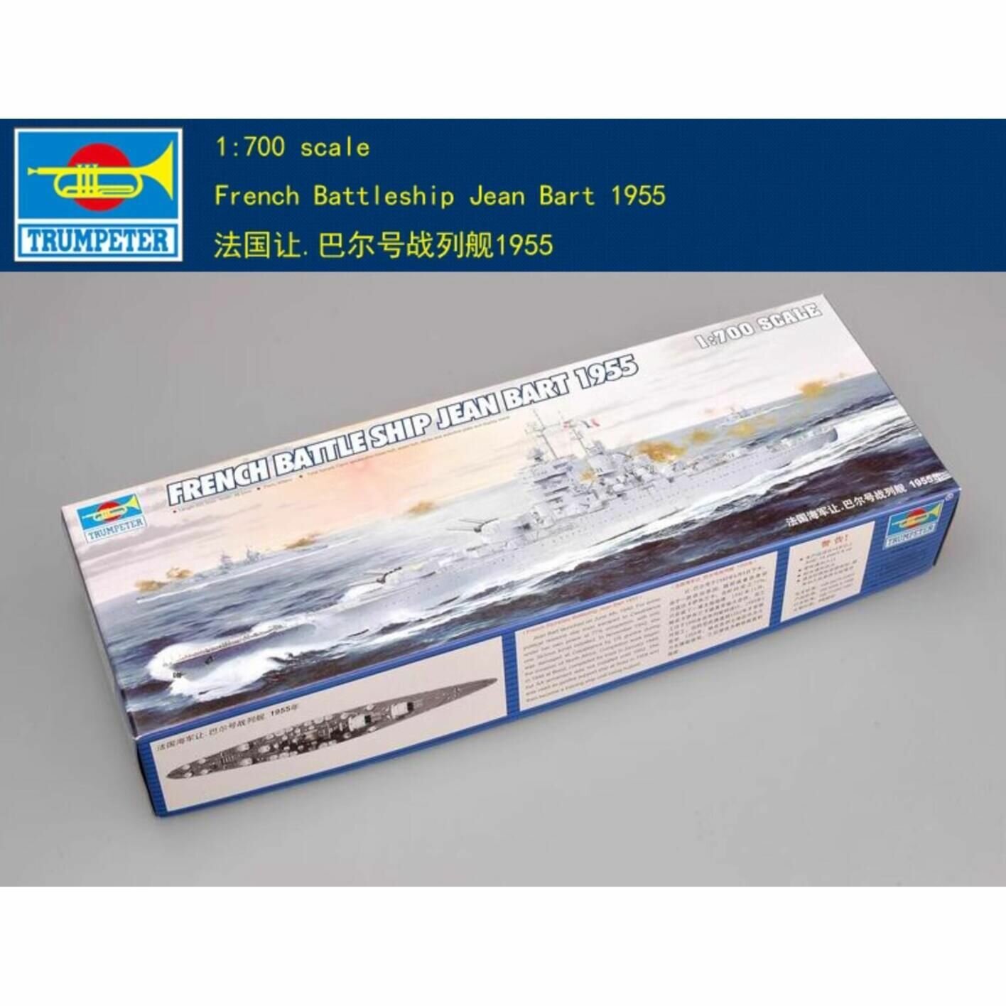 Trumpeter 05752 1/700 французский линкор жан Барт 1955