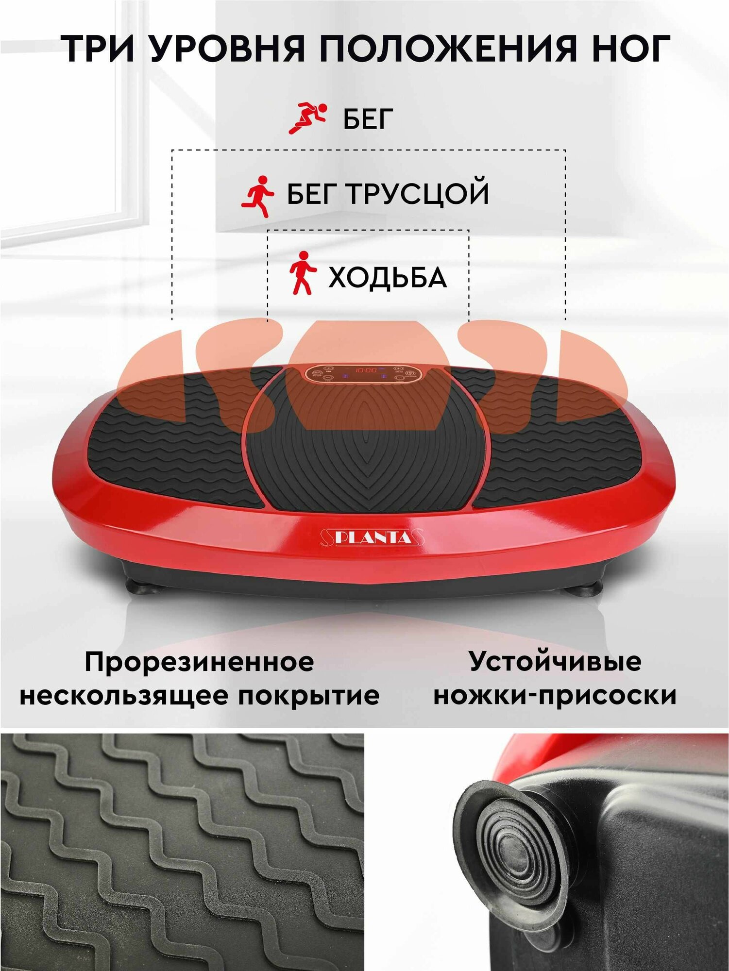 Степпер