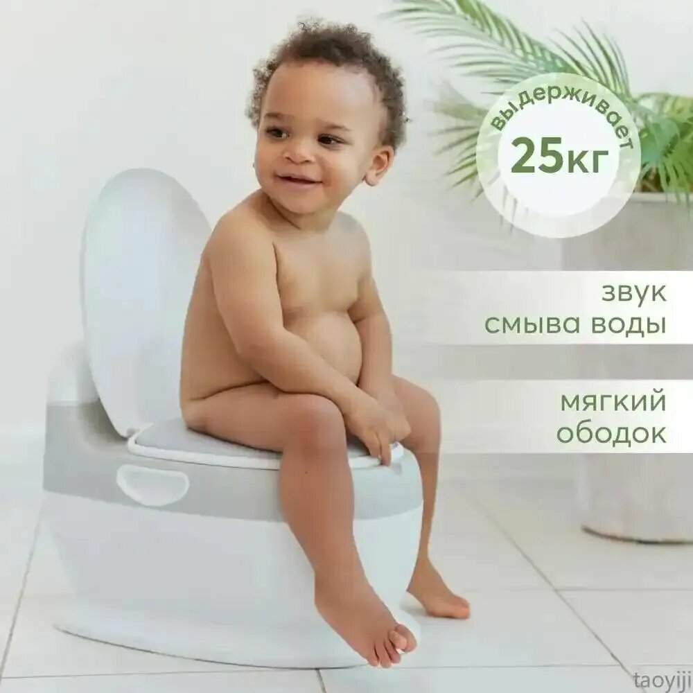 34025, Звуковой детский горшок в форме унитаза для мальчика и девочки Happy Baby TOLLY, съемная емкость, серыйtaoyiji