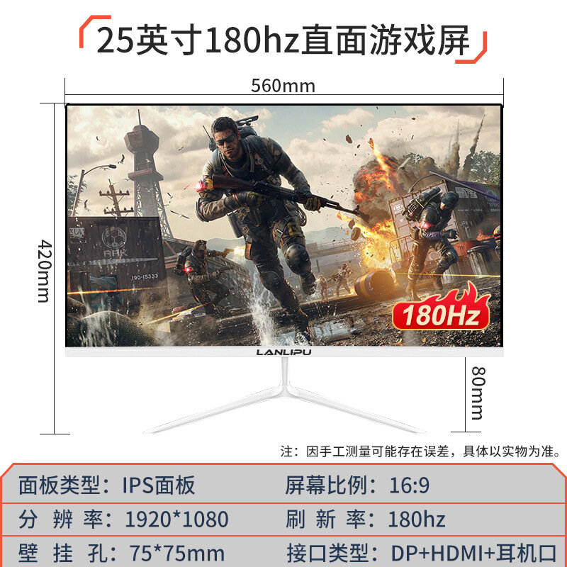 Игровой монитор Langlip HC-L240A 25" - Высокая частота 180Hz, 2ms IPS, Full HD, изогнутый дисплей, поддержка игр