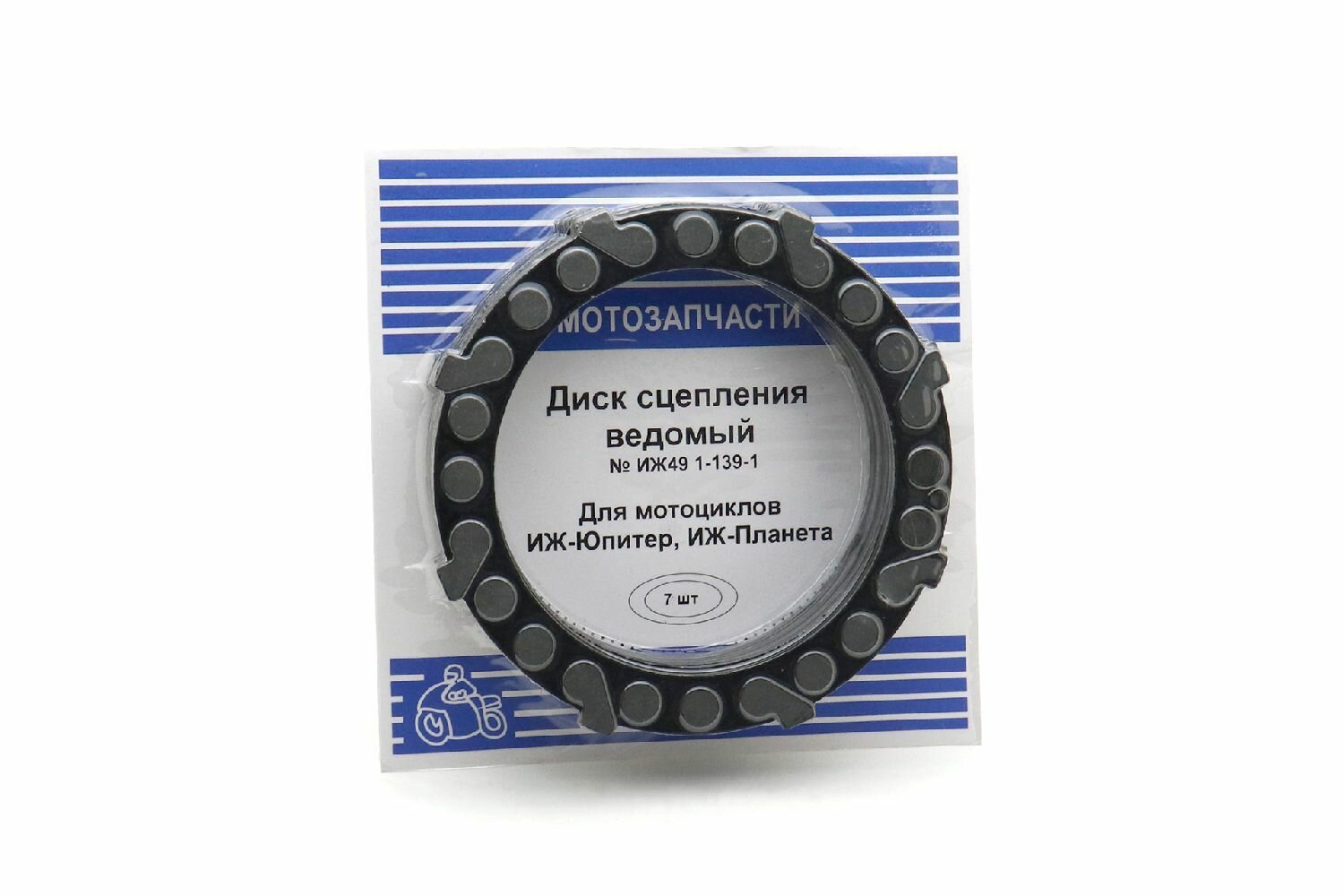 Диски сцепления Иж текстолит, компл. (7 шт.) (Россия)