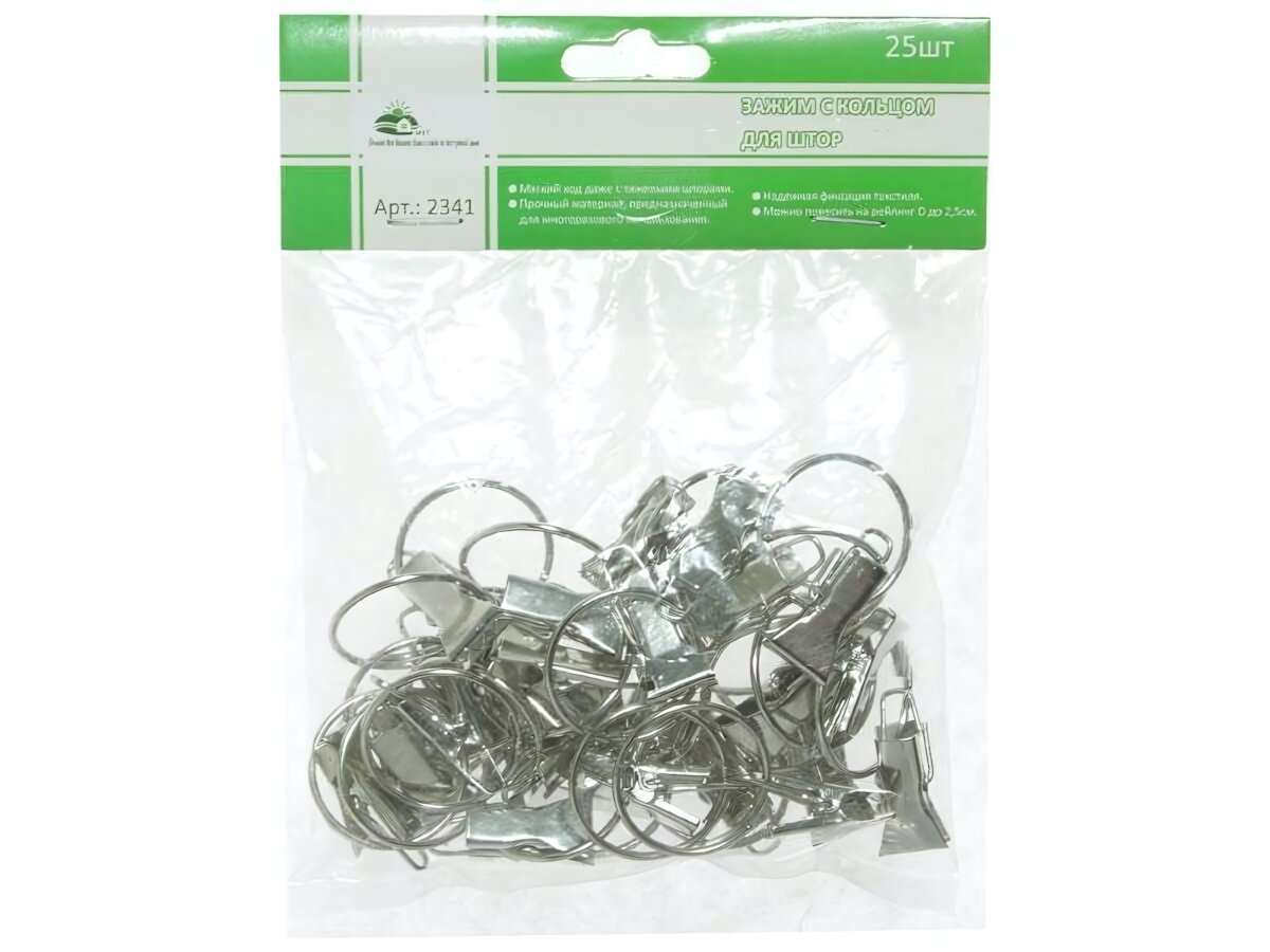 Зажим для штор с кольцом, 35мм, металл, серебристый цвет, прочный, 25шт, удобство крепления, круглая форма
