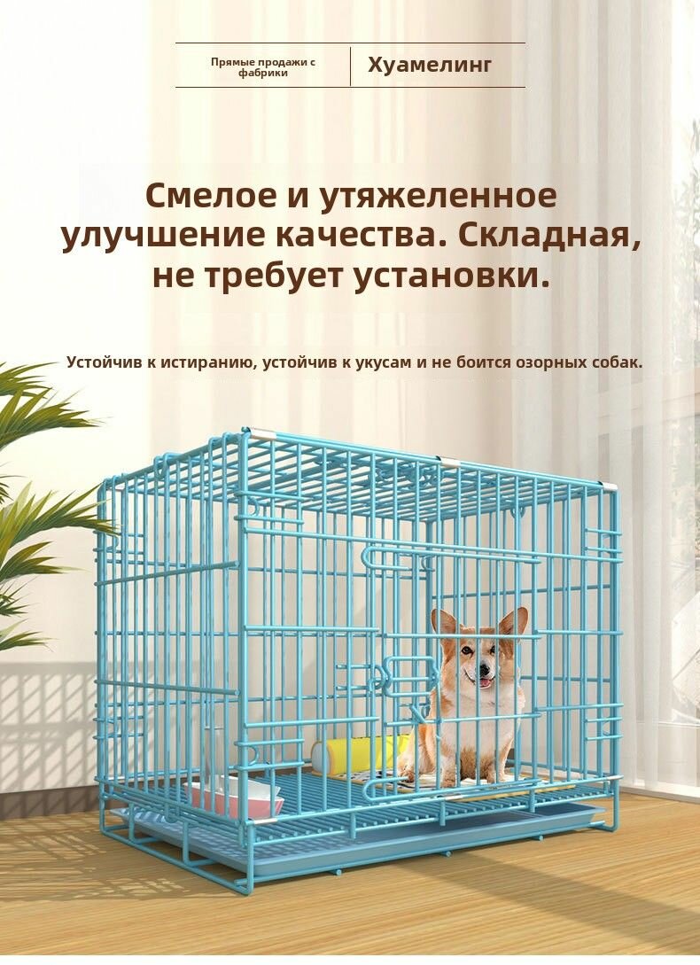 Индивидуальная высококачественная синяя клетка для домашних животных№2,70*50*60CM