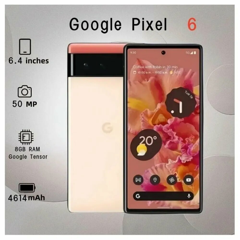 Смартфон Google Pixel 6 Stormy оранжевый 8GB/128GB, AMOLED, NFC