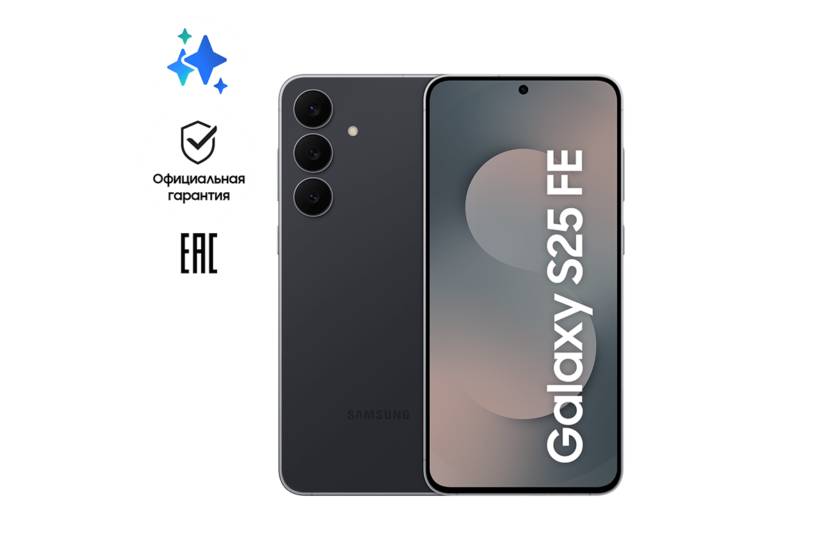 Смартфон Samsung Galaxy S25 FE 5G, SM-S731B, 512 Gb, Чёрный
