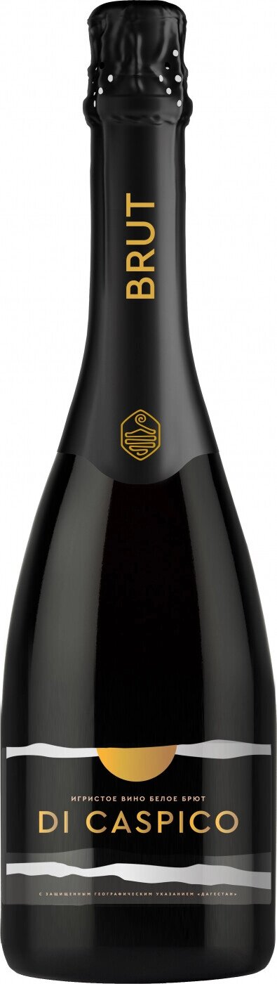 Игристое вино Derbent Wine Company, "Di Caspico" Brut