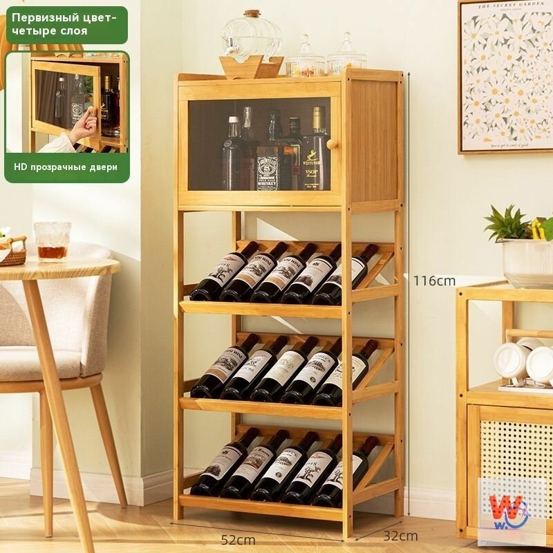 Барный шкаф