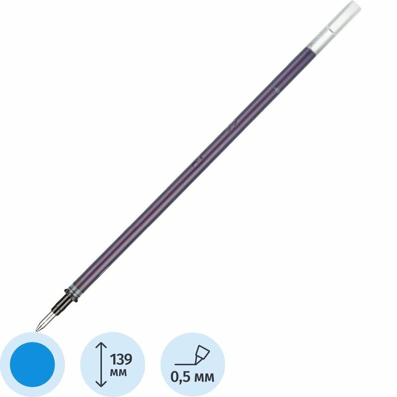 Стержень гелевый 139мм Attache синий 0,5мм