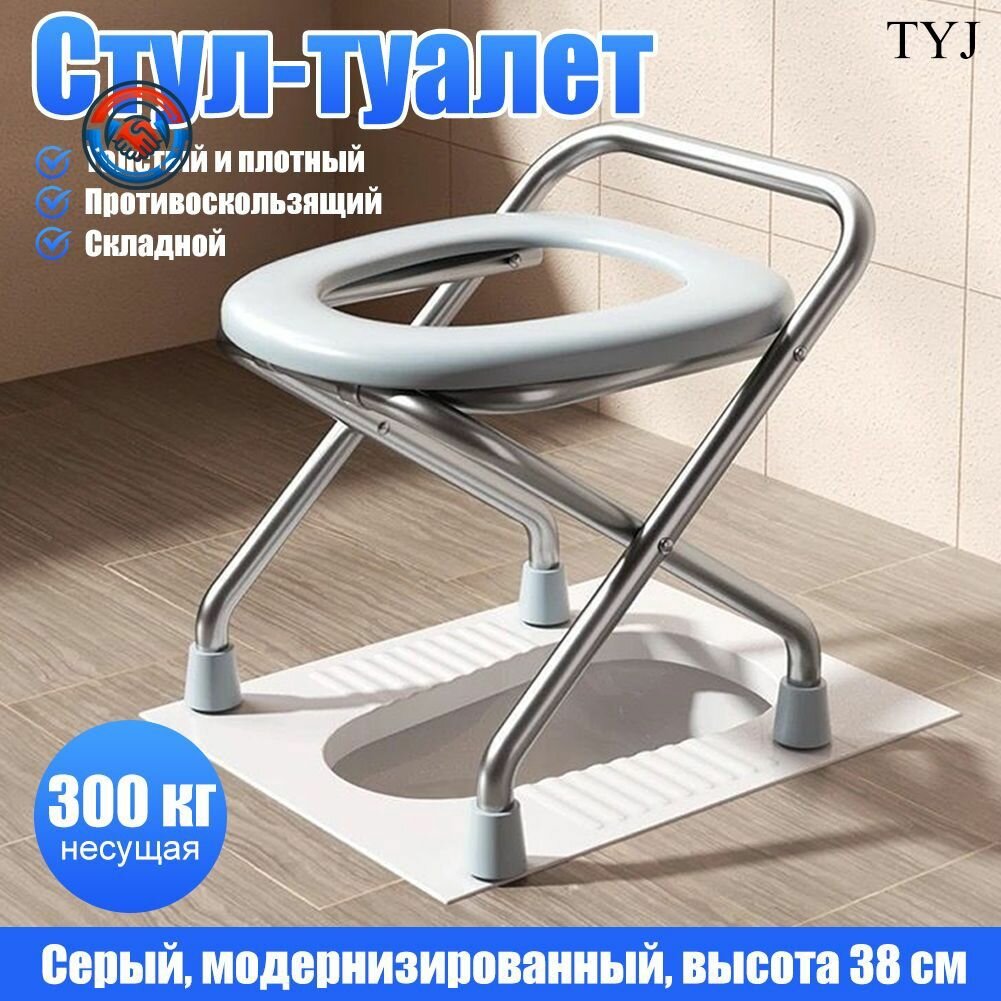 Складной туристический стул-трансформер для отдыха на природе, компактный стул-туалет для рыбалки и походов, выдерживает до 120 кг, лёгкий портативный кемпинговый аксессуар