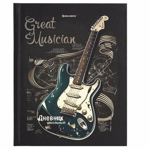 Дневник 5-11 класс 48 л, твердый, BRAUBERG, матовая ламинация, с подсказом, "Гитара", 107185